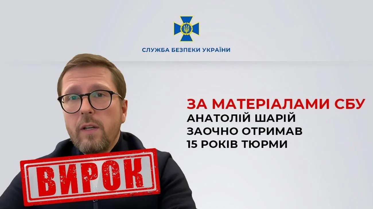 Anatoliy Shariy was sentenced in absentia to 15 years in prison for ...