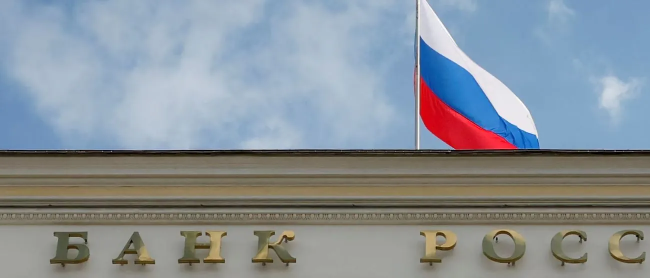 In Russia, the key rate has been reduced: for the first time since 2022 ...